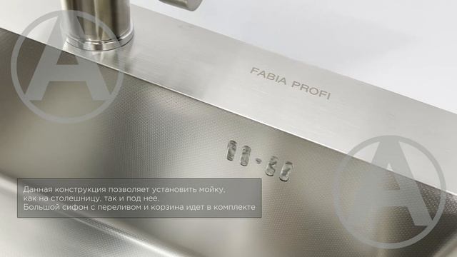 Кухонная мойка FABIA PROFI 60503D