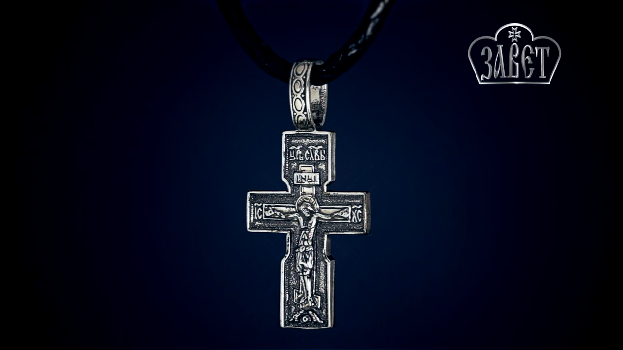 Крест нательный «Да воскреснет Бог»