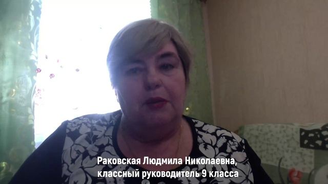 Виртуальная линейка «Последний звонок 2024»