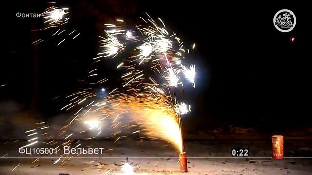 ФЦ105001 Вельвет