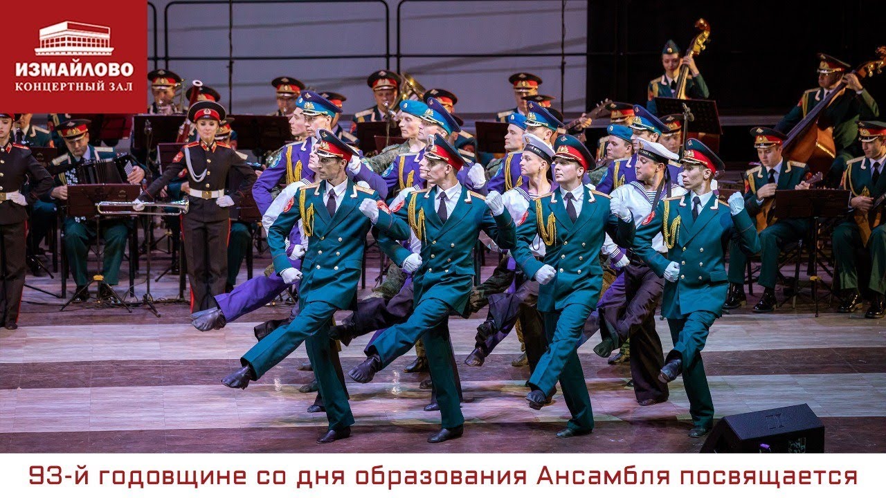 «Праздничный марш», октябрь 2021