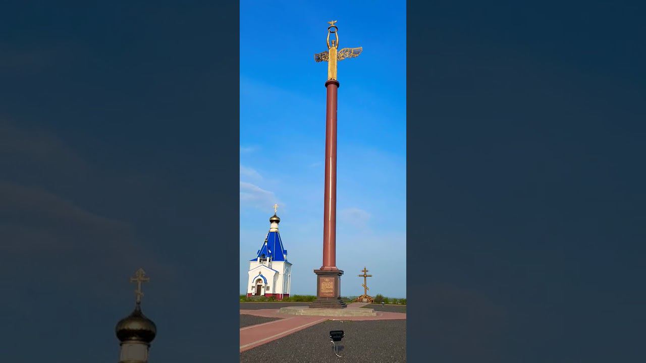 Ангел мира #мемориал #ангел #курск