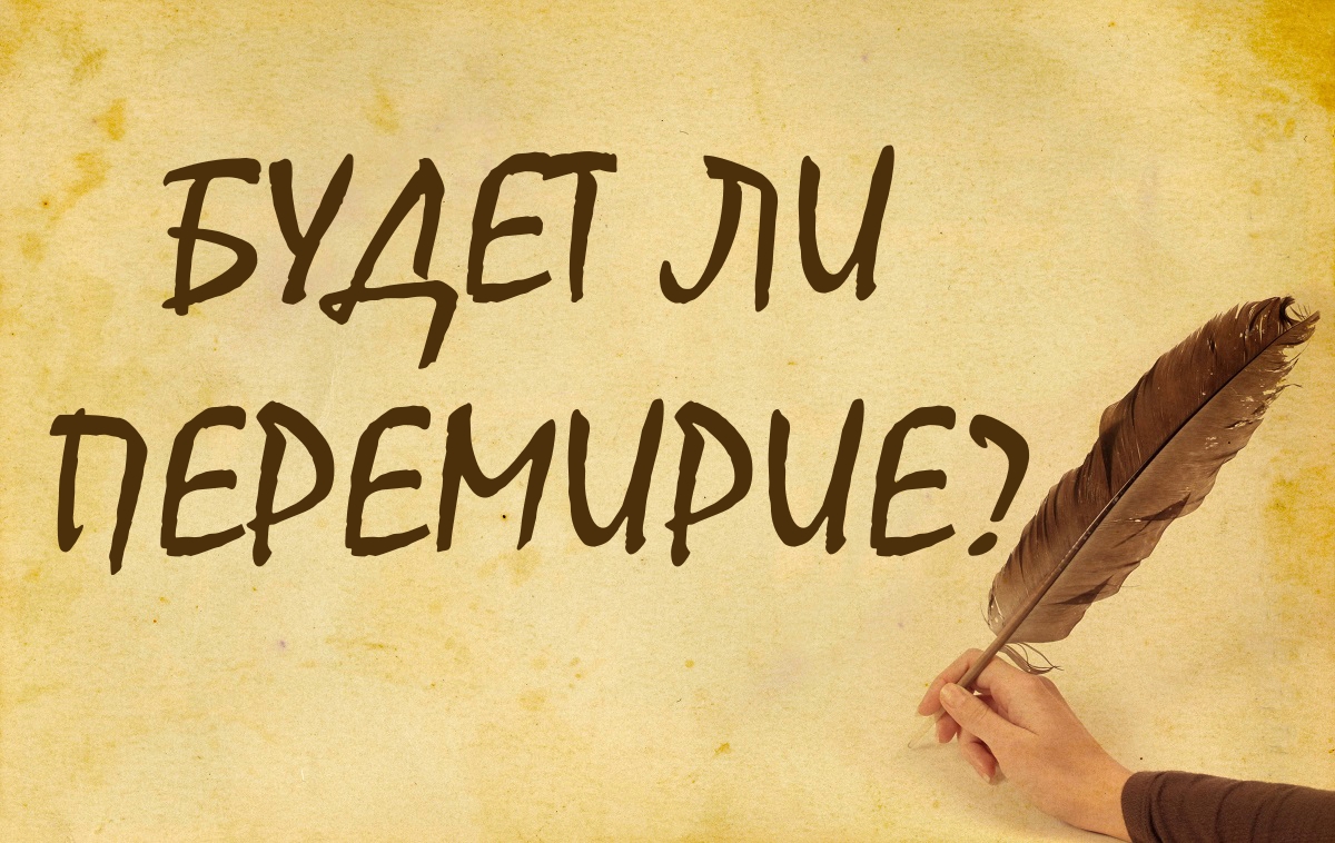 РОССИЯ И УКРАИНА 19-21 СЕНТЯБРЯ 2023 ГОДА