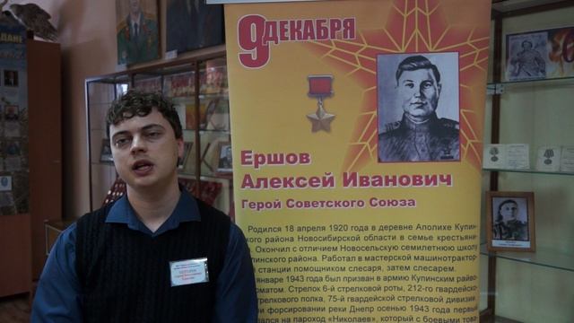 Чтобы помнили. Подвиг Алексея Ершова. г. Купино.