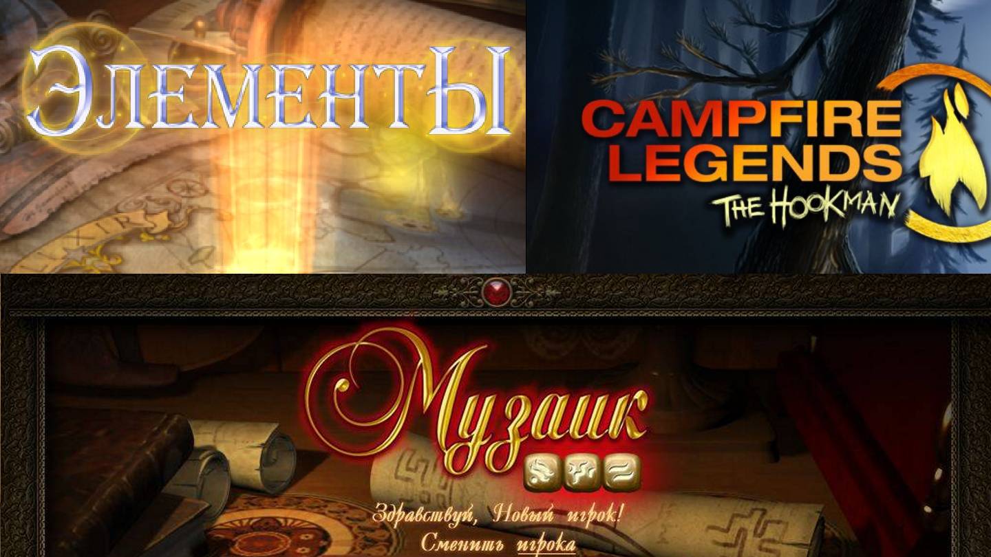 СТРИМ CIRCUSLEE И РАЗНЫЕ ИГРЫ