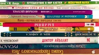 Прочитано в феврале