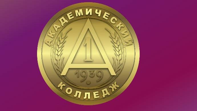 Тема 8. Графика и орфография