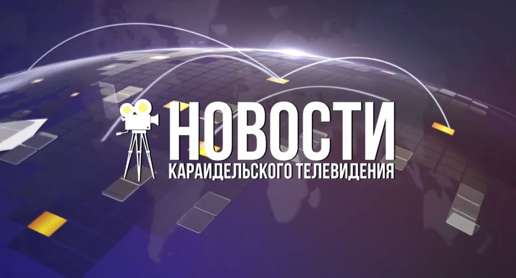 24_08.25_Новостной выпуск.