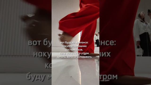 Почему на работе у многих нет энергии? #светагранат #удаленнаяработа #удаленка #фриланс