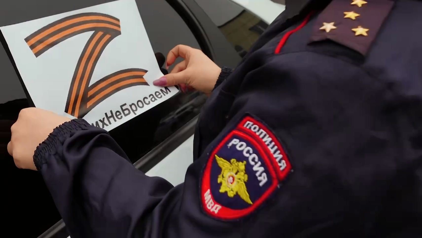 Своих не бросаем