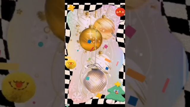 С наступающим Новым годом!