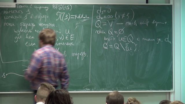 Теоретическая информатика. Лекция 4