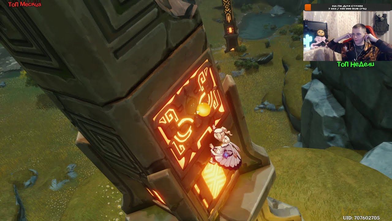 Genshin Impact тайна девяти мировых колонн подробный гайд квест Девять мировых колонн