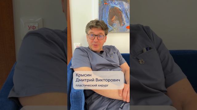Юмористический ролик для пластического хирурга