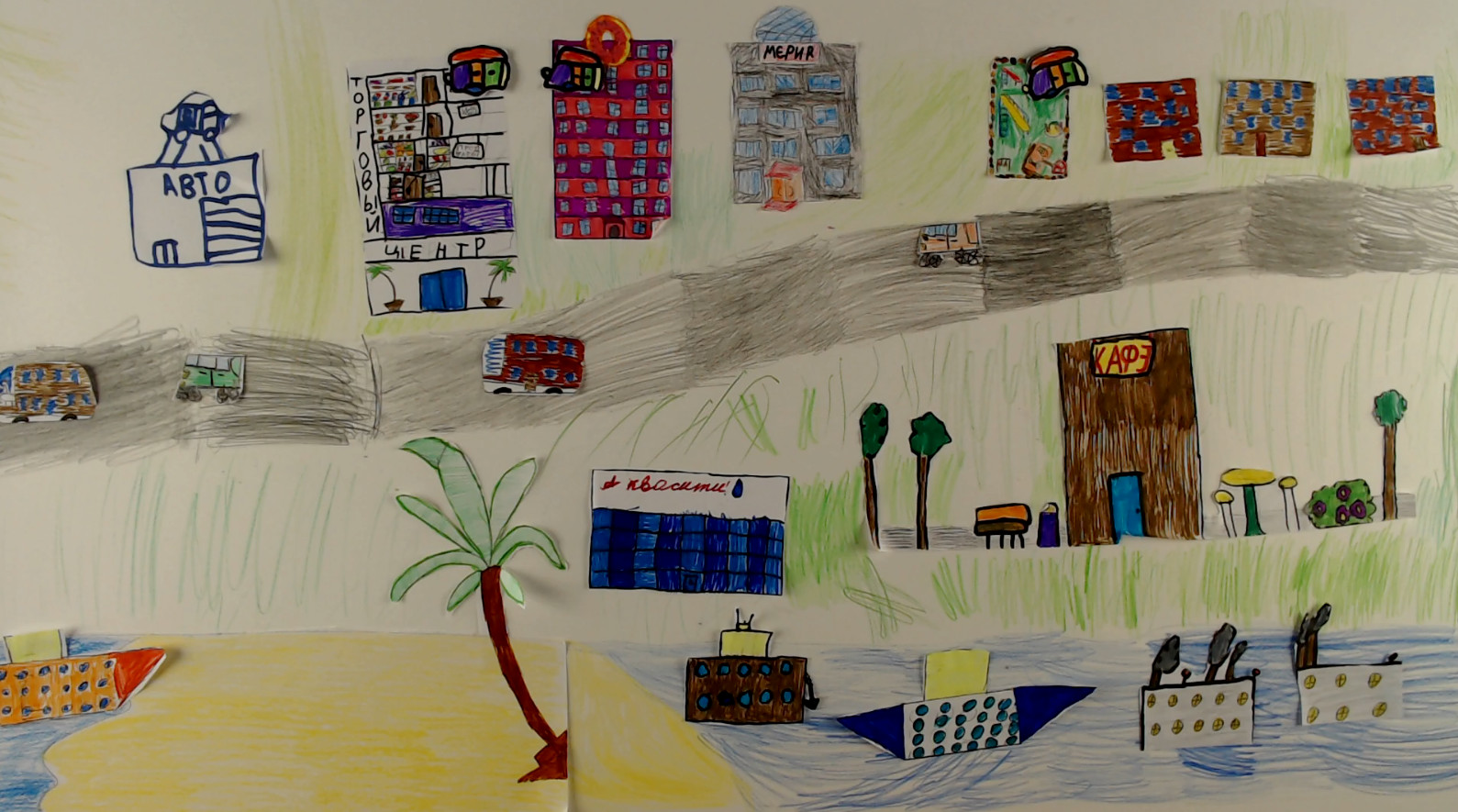 Город детства. 2044 год. Владивосток через 20 лет.