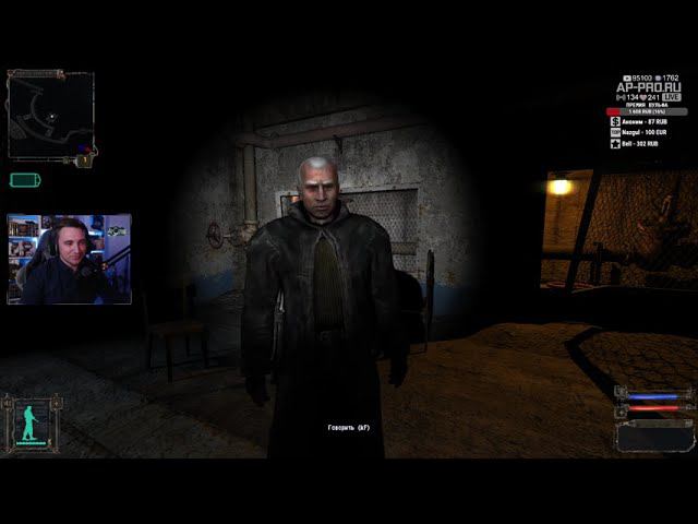 Как выглядит Стрелок в старости?