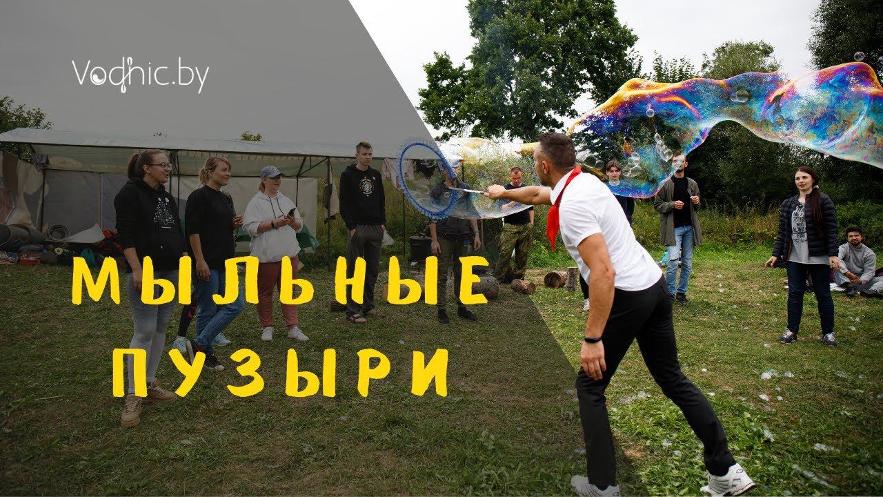 АНИМАТОРЫ только у нас! Сплав по реке Лучеса на байдарках. Корпоратив - IT-компания Andersen