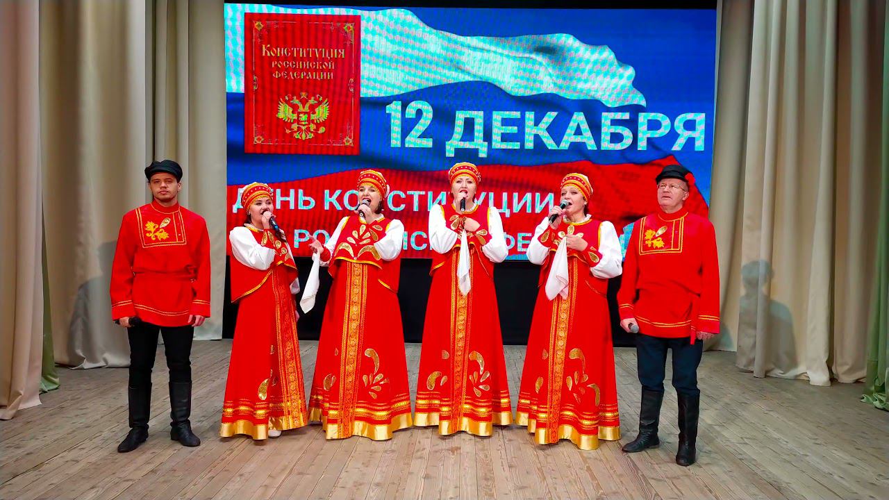 Россия Русь