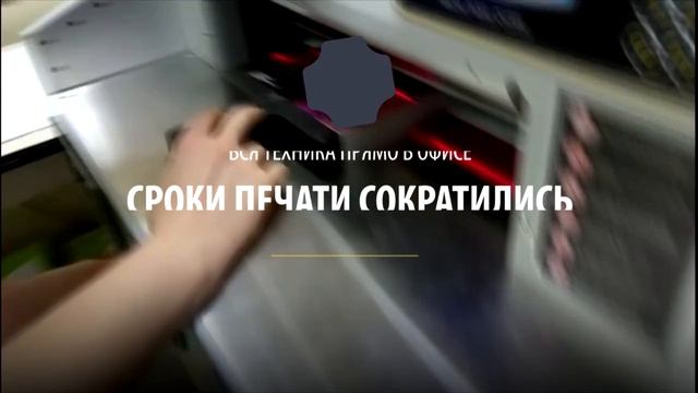 Высокоточный полиграфический резак: рекламный ролик  Рекламщики27