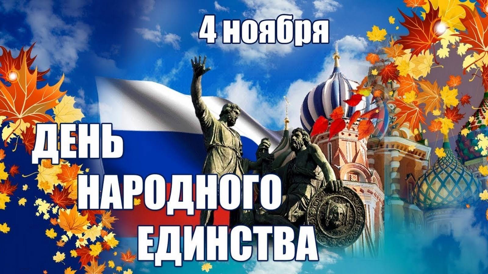 Мудрость поколений