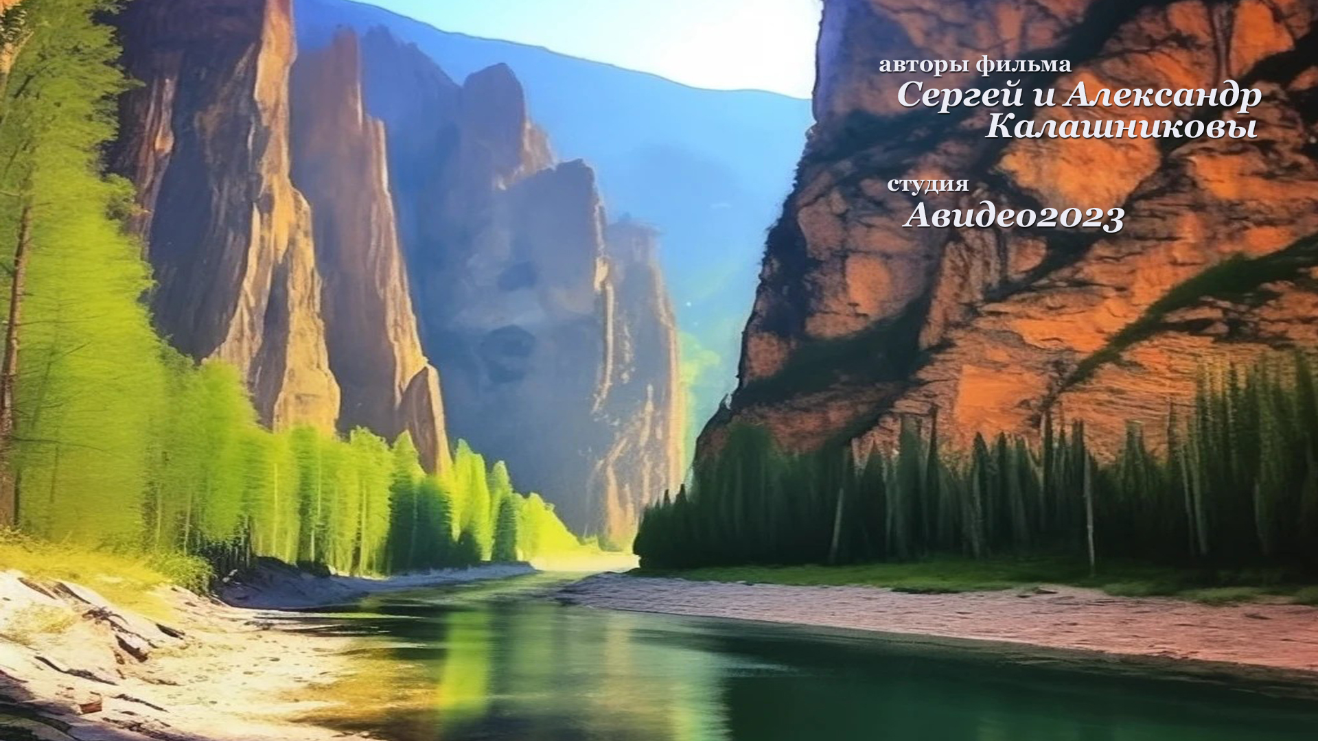 Уникальное место Алтая - Чулышманский каньон.