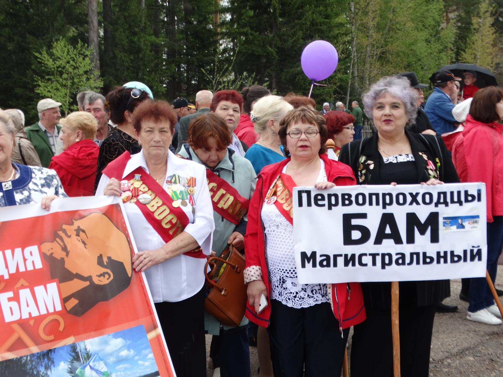 №15 ≪ЗДРАВСТВУЙ, МАГИСТРАЛЬНЫЙ!≫БАМ Таксимо Татьяна Шаманская. Посёлок Магистральный-один из первых