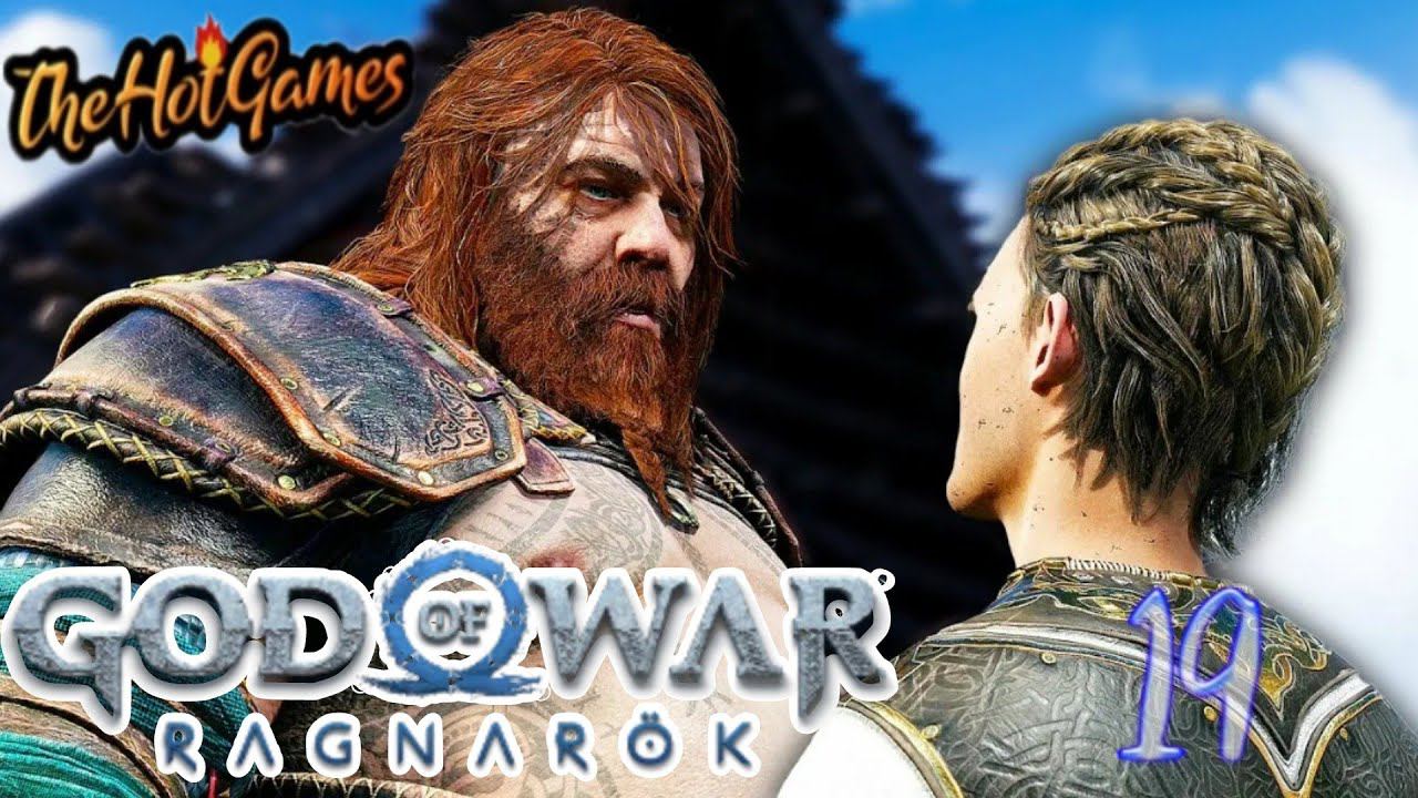 В АСГАРД ► God of War Ragnarök прохождение #19