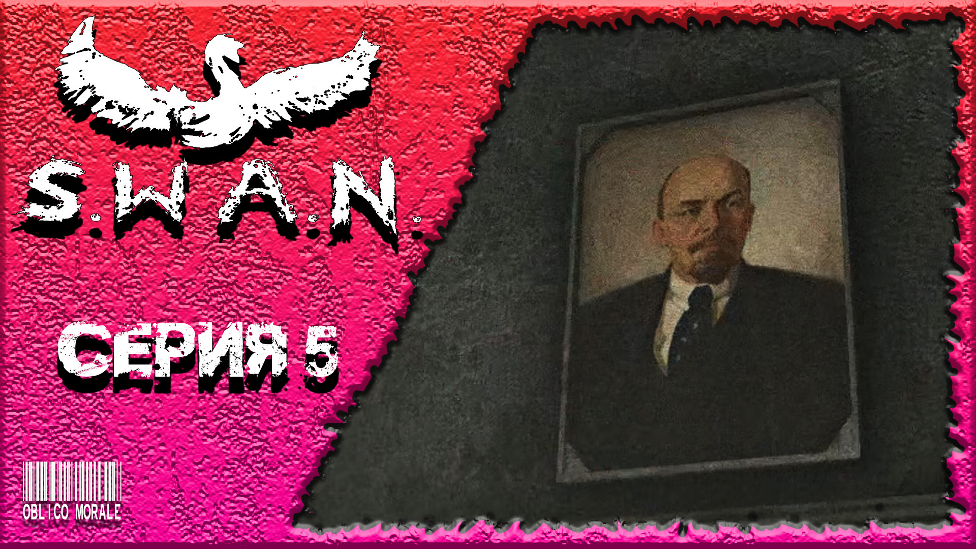 РАДИАЦИЯ ▶️ S.W.A.N. Chernobyl Unexplored #5