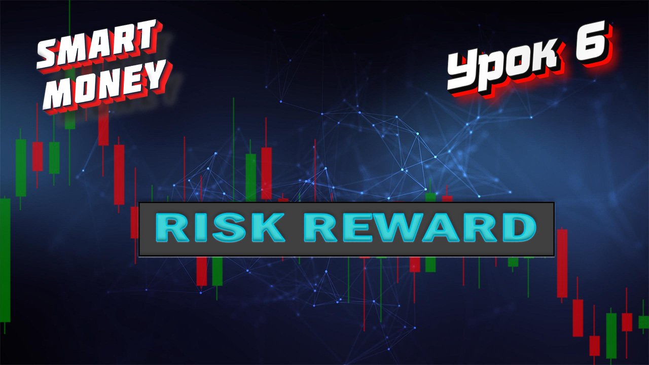 Как управлять рисками Практические советы и стратегии