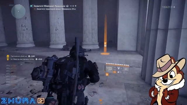 Пулеметный ДД билд на урон брони и разгон крита The Division 2