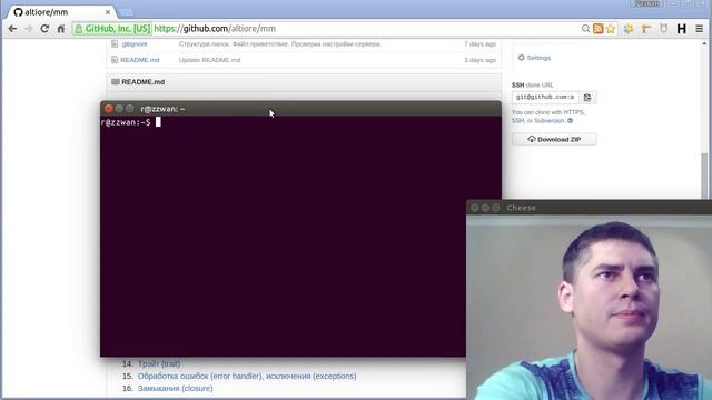 Урок 01. PHP - ООП. Введение в объектно-ориентированный стиль. Подготовка к работе