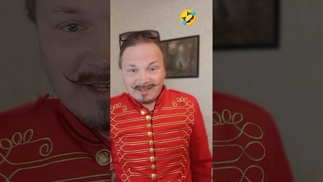 Правда жизни?