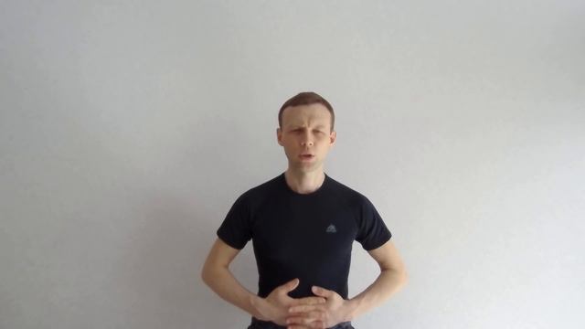 Вдох животом Савиных М.А.