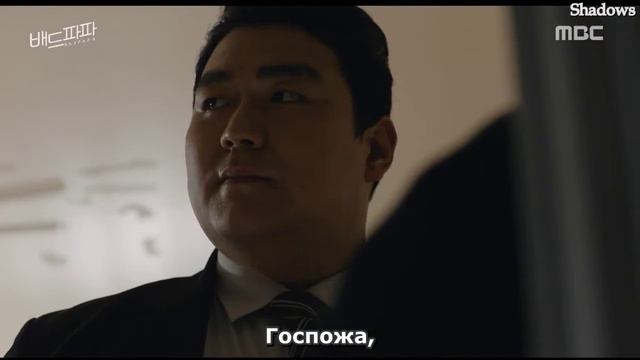 Плохой папочка 1 сезон 17 серия