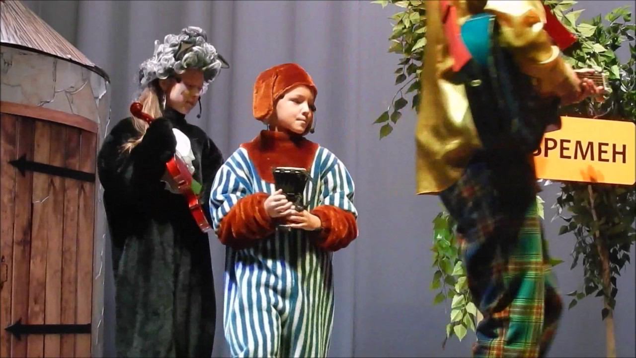 Большой театр Кидзании |\\//| Бременские музыканты