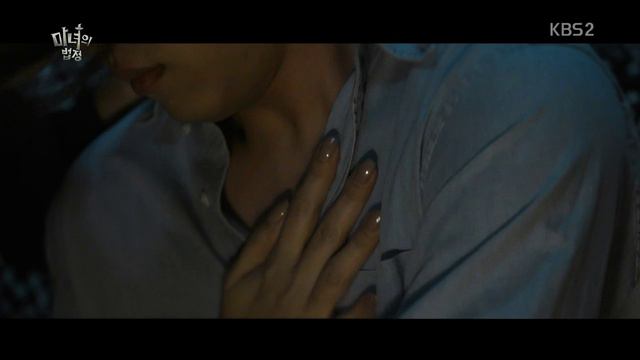 Суд ведьмы 1 сезон 2 серия