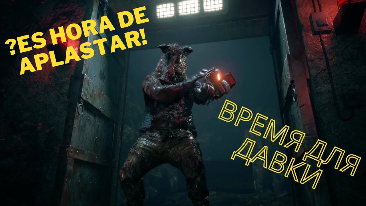 Последняя локация | Resident Evil 4 Remake #19