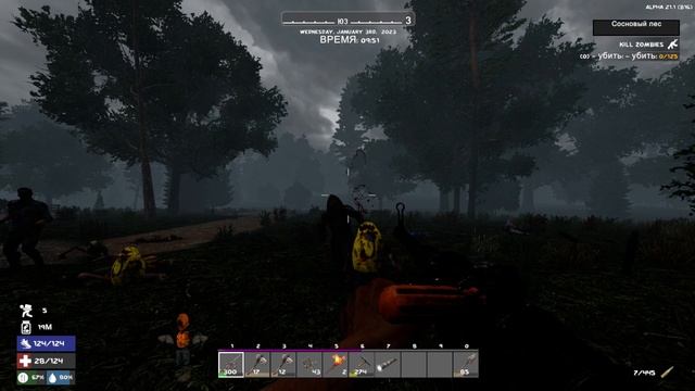 7 Days to Die A21 Ravenhearst С2 ч8 Попытка захвата лесопилки