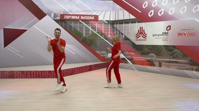 СЕЗОН 5. ТАНЦЕВАЛЬНЫЙ МИКС | 27 ноября | Онлайн-тренировка