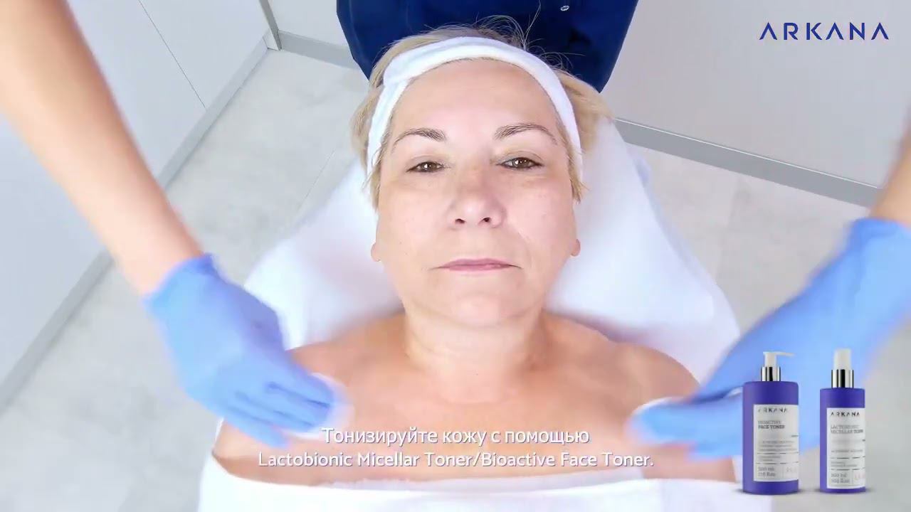 NEURO GABA & NANA THERAPY   БЫСТРОДЕЙСТВУЮЩИЙ НЕЙРОПИЛИНГ