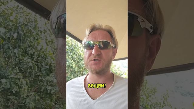 Накопительство вещей и максимизация денег