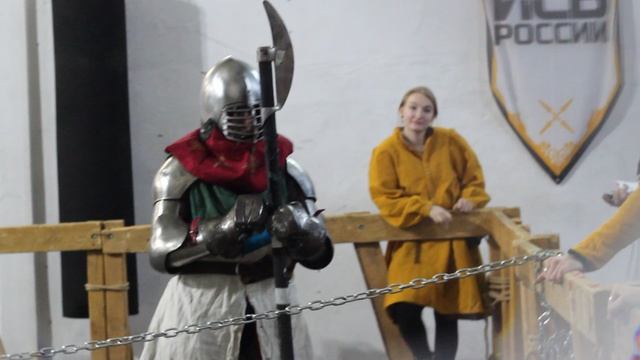 "Красная Жара 2022" - "Алебарда" -  II - 18.12.22