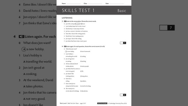 Подростки, уровень 1, аудирование 1