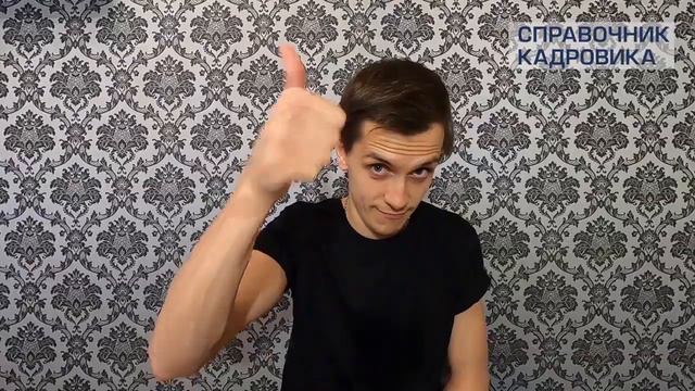 День кадровика c юмором! Cтендап #стендапкадровик