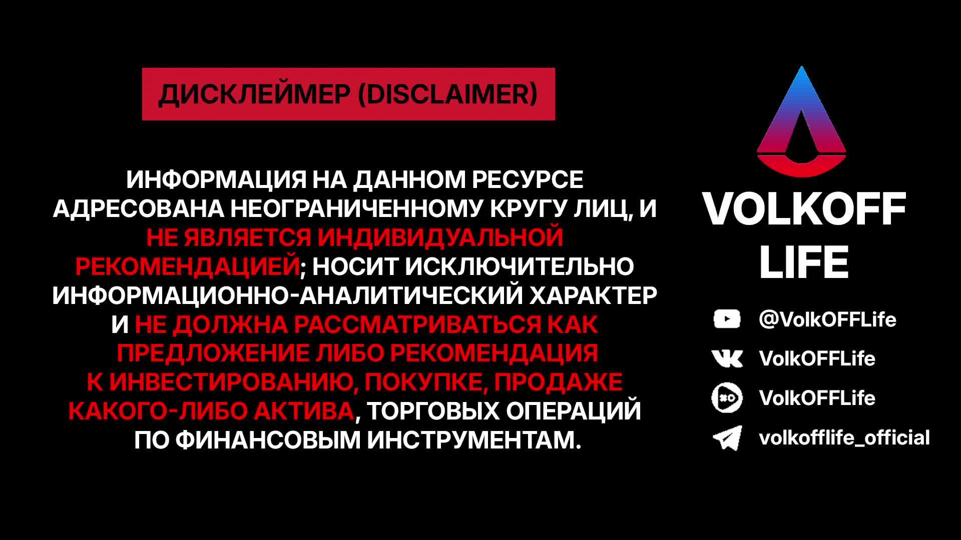 🔴[LIVE] Скальпинг торговля фьючерсами криптовалют #скальпинг #скальпингкриптовалют #трейдинг