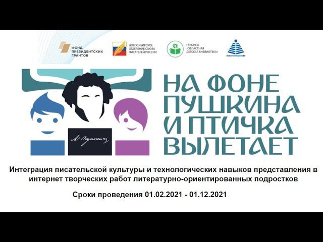 Короповская В. Цифровые дневники и комиксы