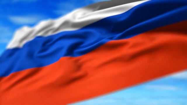 Мы Россияне!