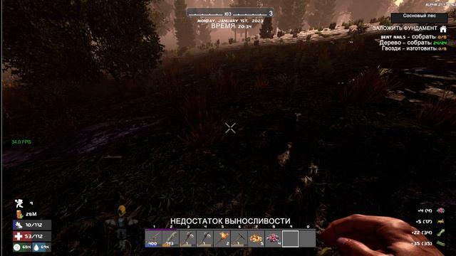 7 Days to Die A21 Ravenhearst С2 ч3Зомбей уничтожили и до ночи даже дожили