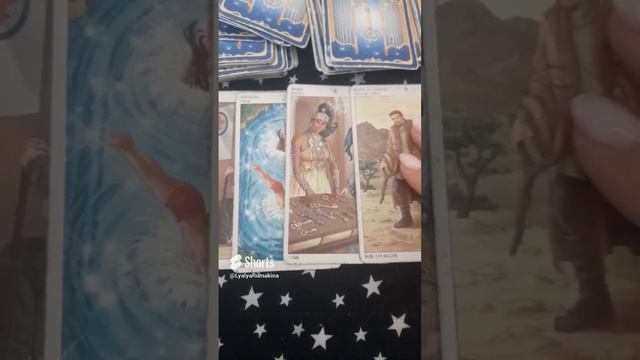 45 Что он думает о ваших отношениях и о вас