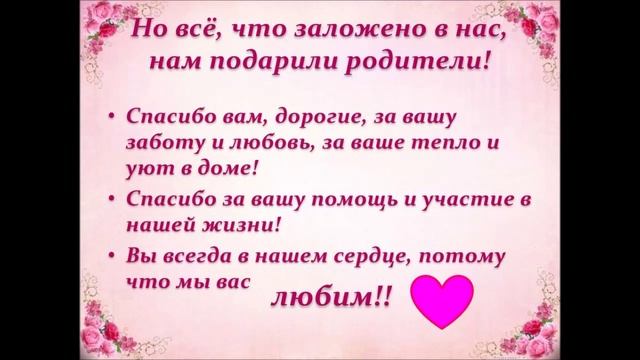 мой, любимый, с днем рождения.